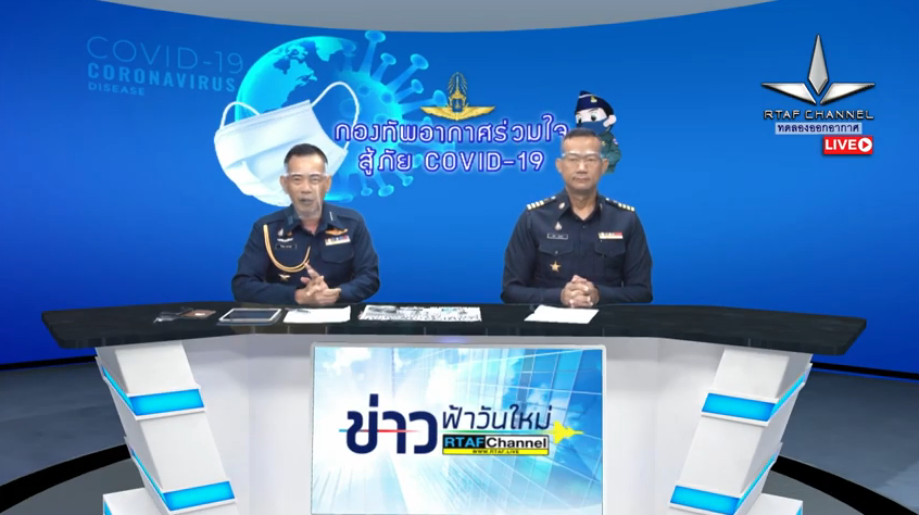 สัมภาษณ์รายการฟ้าวันใหม่ | RTAF Cyber Operations Contest 2021 | CTF ...