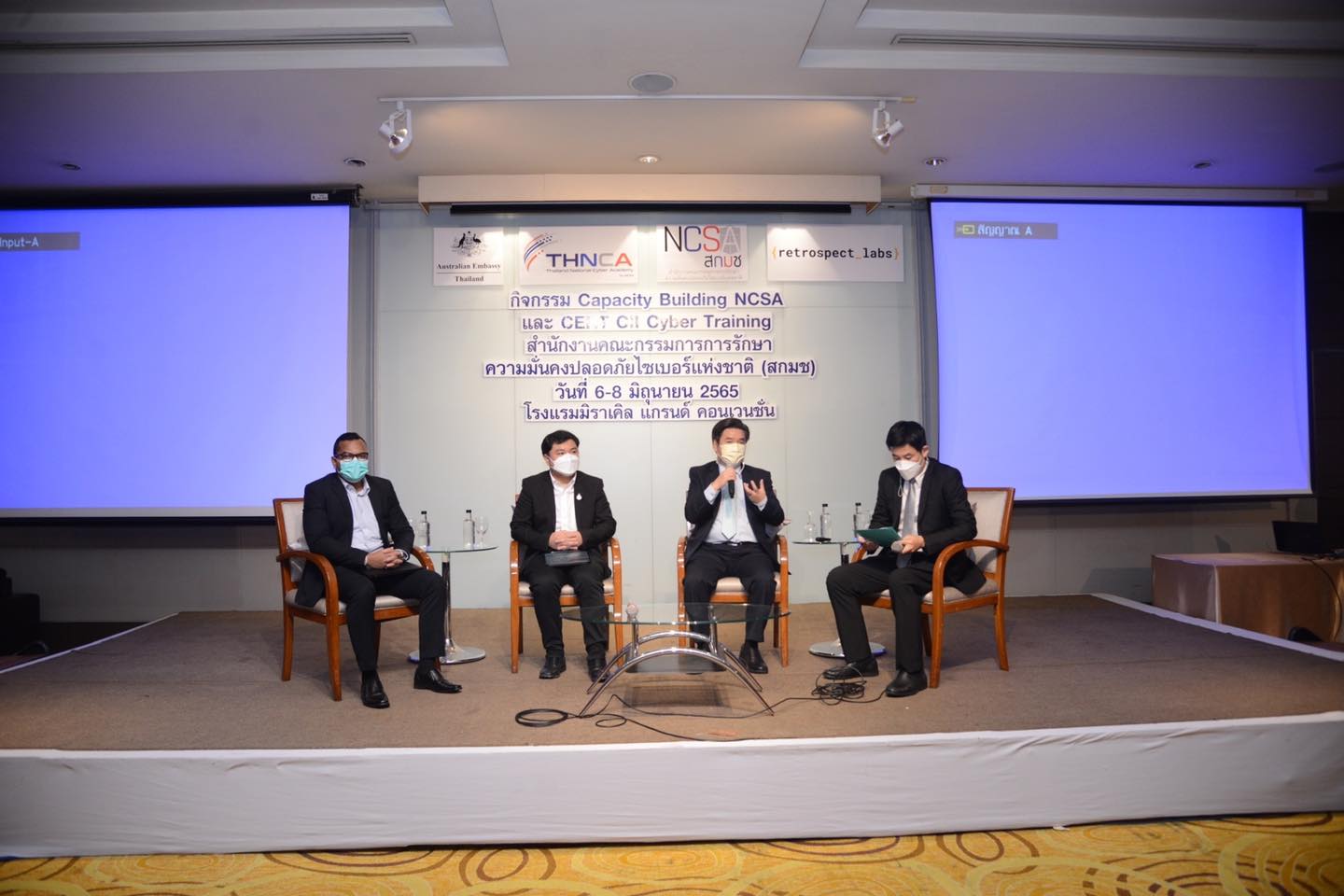 สกมช. ร่วมกับสถานทูตออสเตรเลีย จัดกิจกรรม Capacity Building NCSA และ ...