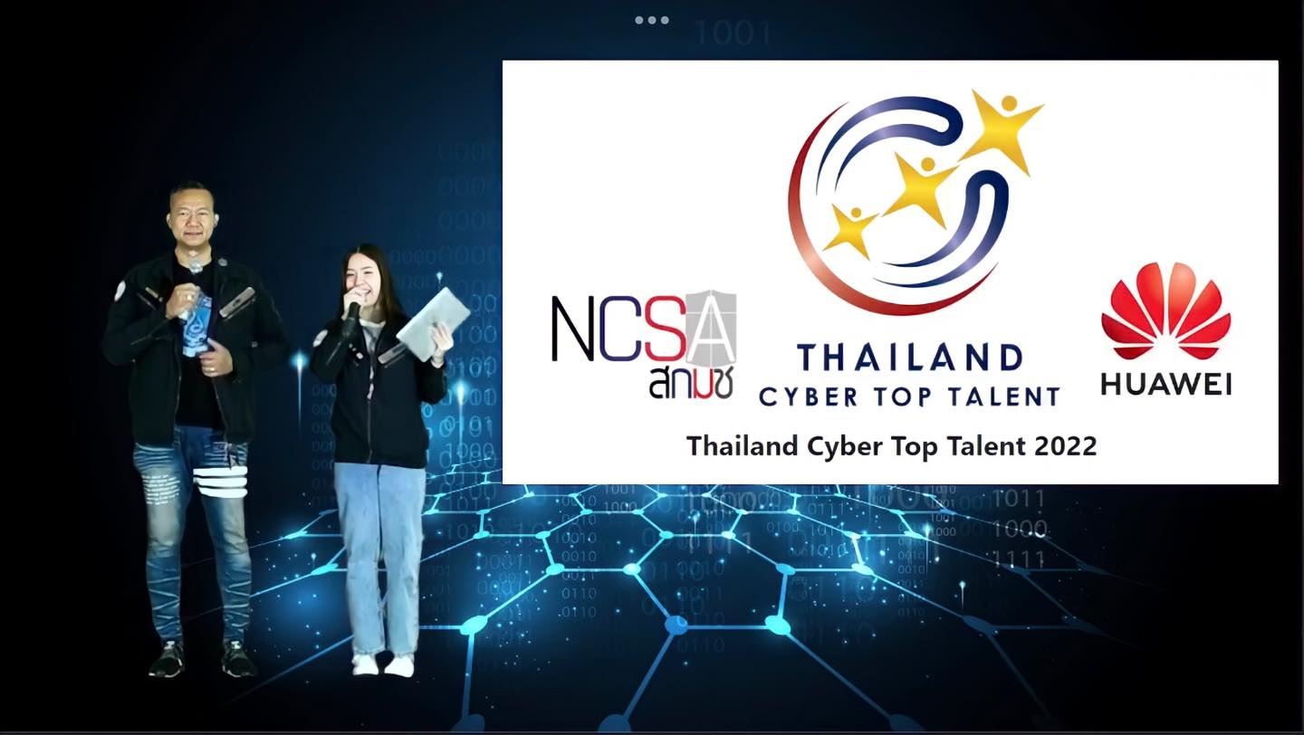 จับตา “Thailand Cyber Top Talent 2022” รอบคัดเลือก ขนทัพทีมไซเบอร์เข้าแข่งขันกว่า 393 ทีม - CTF ...