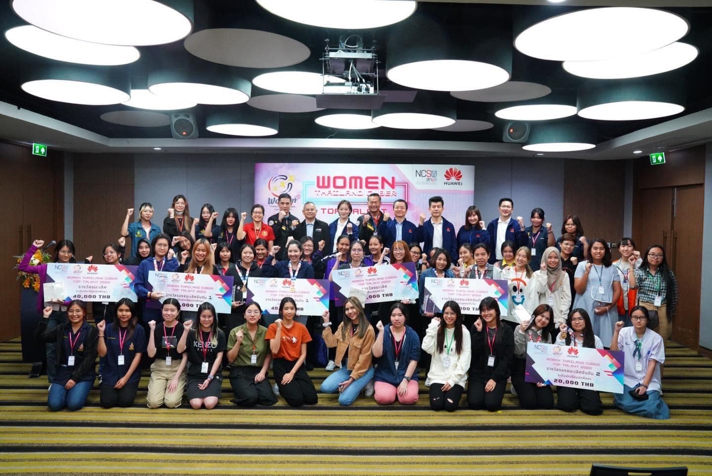 สุดยอดทีมหญิงไทยไซเบอร์ คว้าแชมป์การแข่งขัน “Woman Thailand Cyber Top Talent 2022” - CTF Thailand