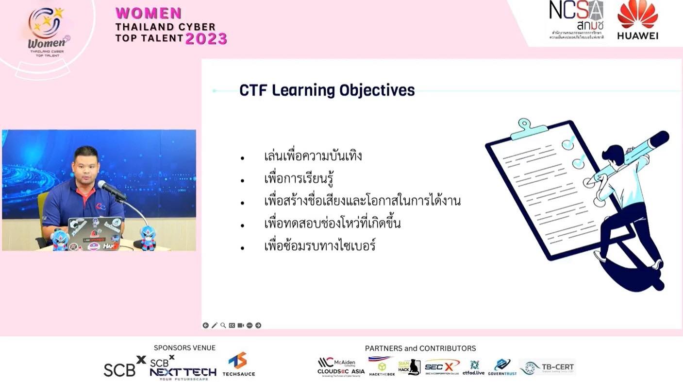 ประกาศทีมผู้ผ่านเข้ารอบชิงชนะเลิศ !! “Women Thailand Cyber Top Talent 2023” เฟ้นหาสุดยอดผู้หญิง ...