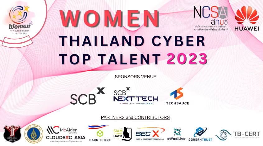 กิจกรรม Women Cyber Top Talent 2023 การแข่งขันรอบคัดเลือก วันที่ 16 ธันวาคม 2566 - CTF Thailand