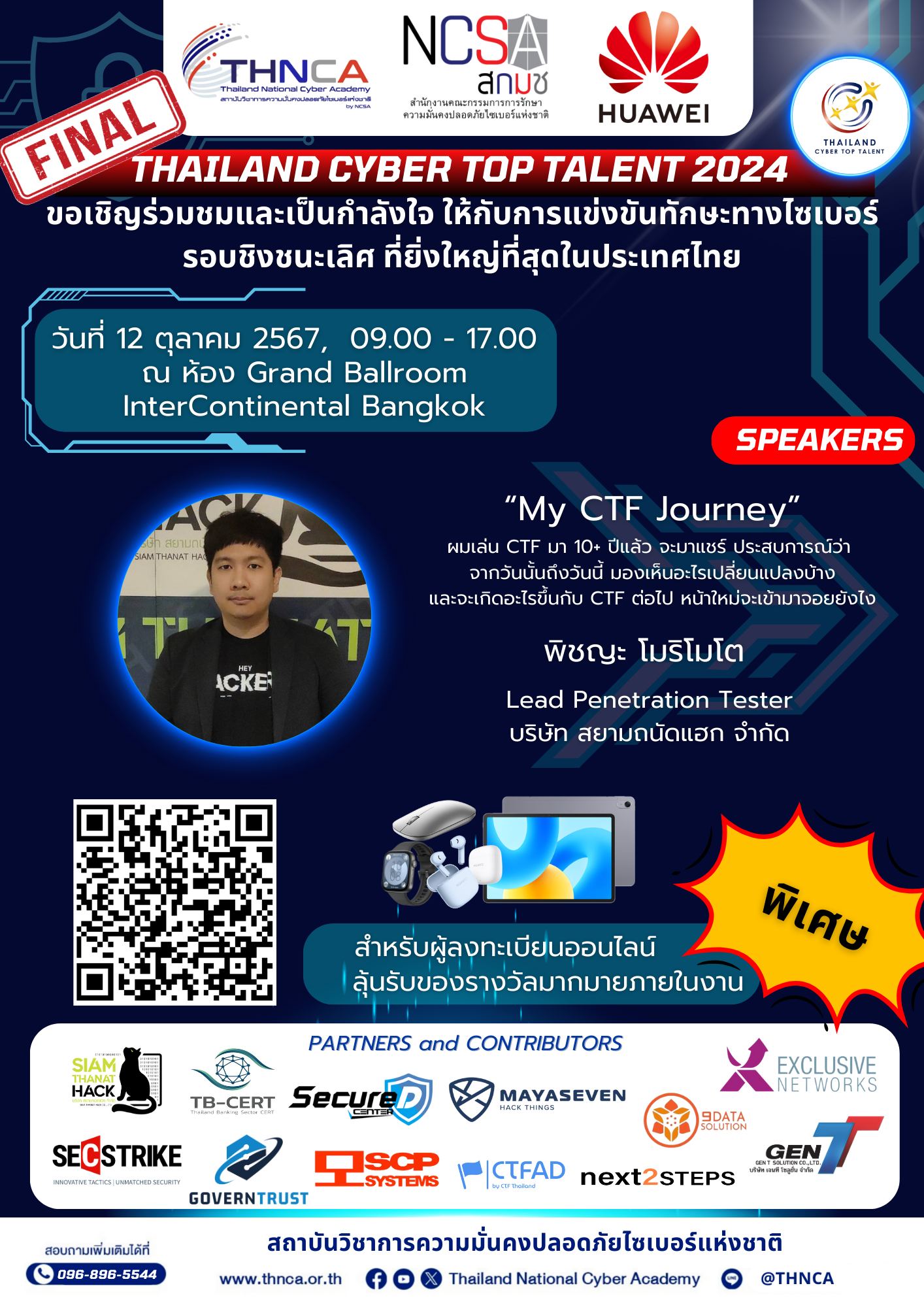 Challenge - CTF Thailand