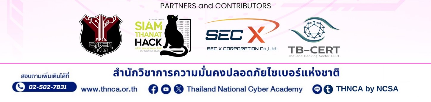 กิจกรรมการแข่งขัน Women Thailand Cyber Top Talent 2024 รอบคัดเลือก วันที่ 28 กันยายน 2567 ...