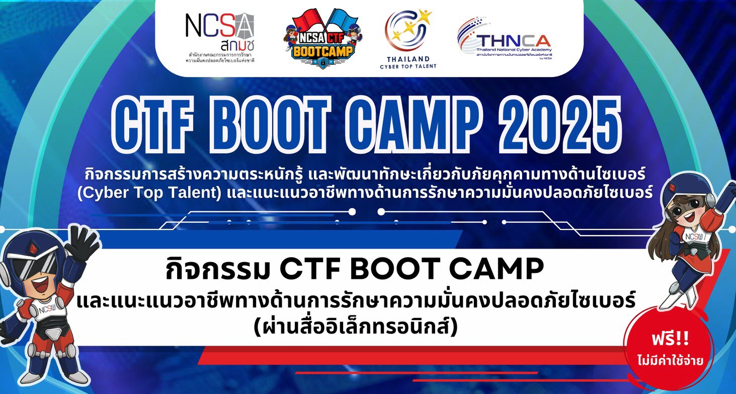 CTF Boot Camp 2025 - CTF Thailand