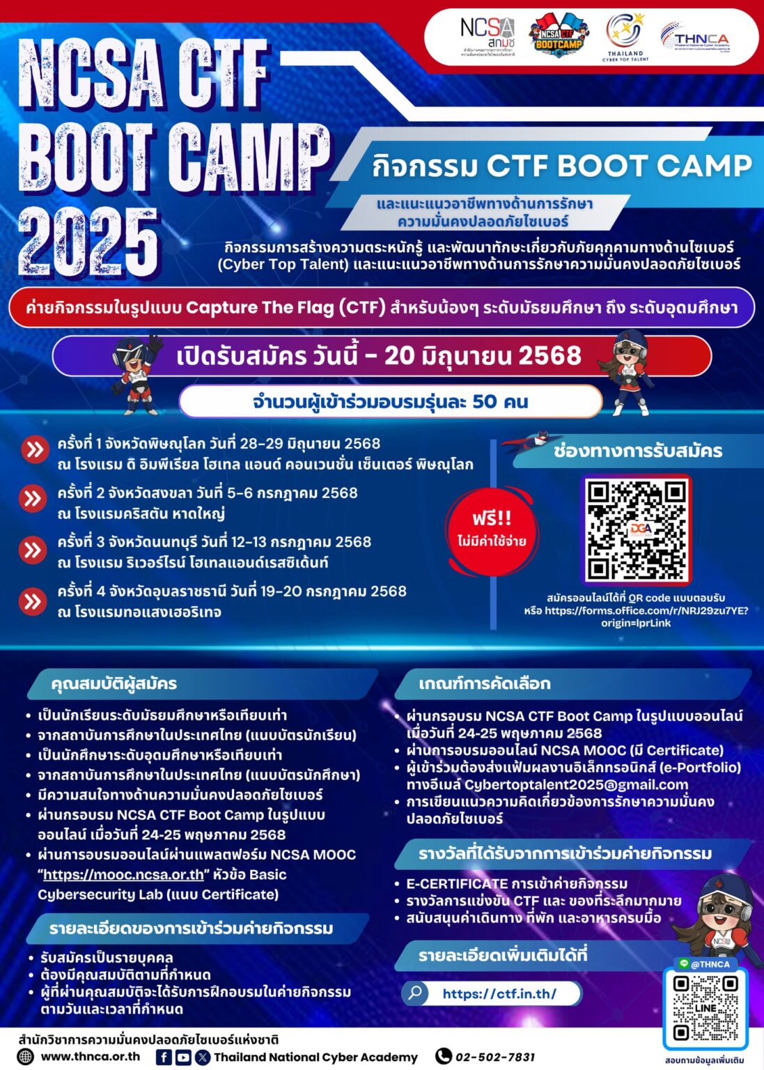 CTF Boot Camp 2025 - CTF Thailand