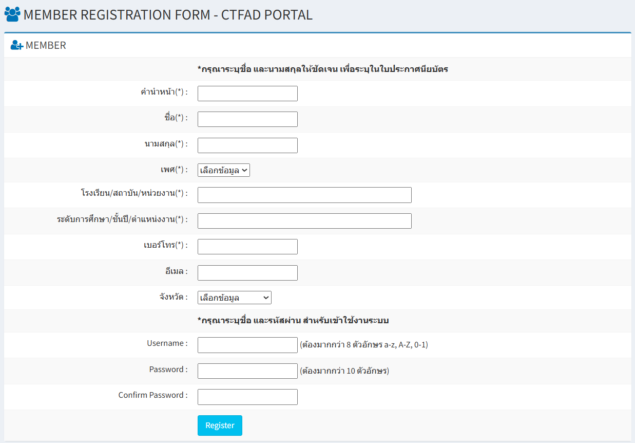 CTFAD Portal Registration Guide - CTF Thailand