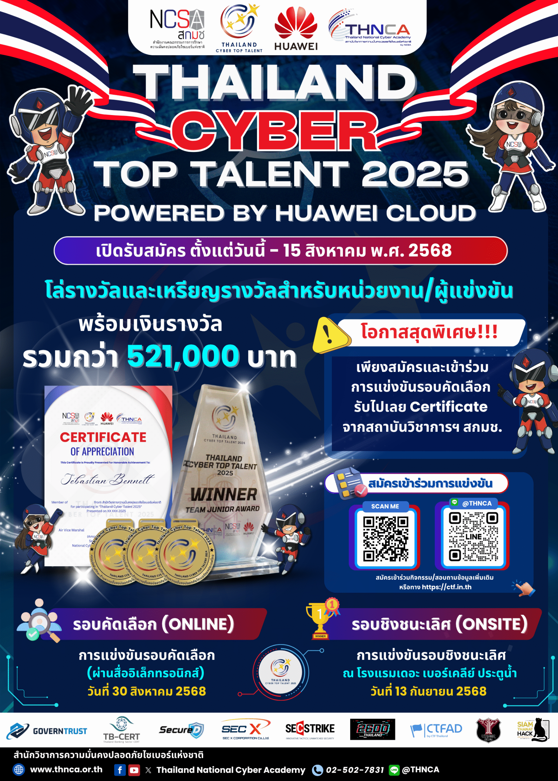 CTF Thailand - Capture the Flag Thailand