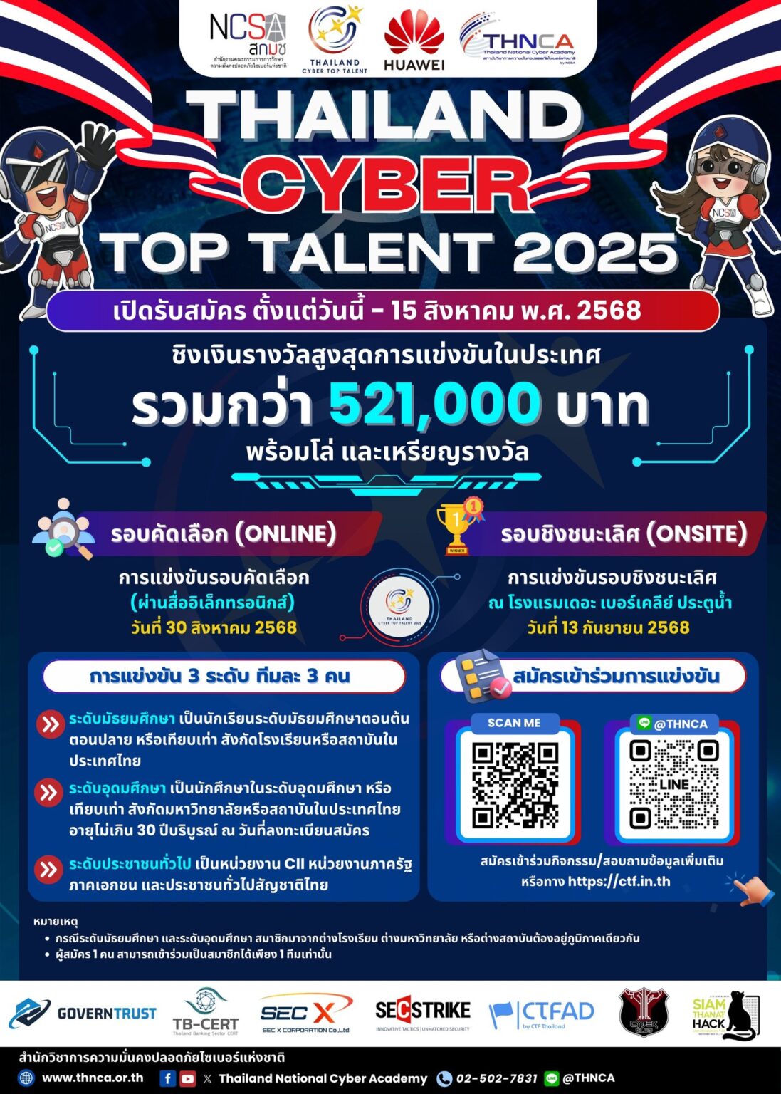 Thailand Cyber Top Talent 2025 - CTF Thailand